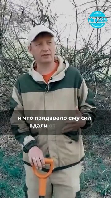 Воплотил на сцене образ журналиста Александра Комарова