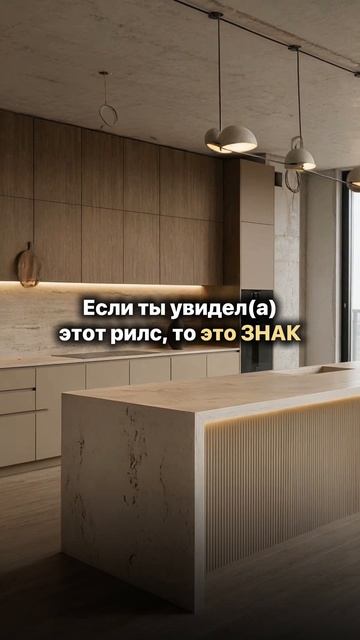 Приходи на бесплатный челлендж по дизайну интерьера 🔻