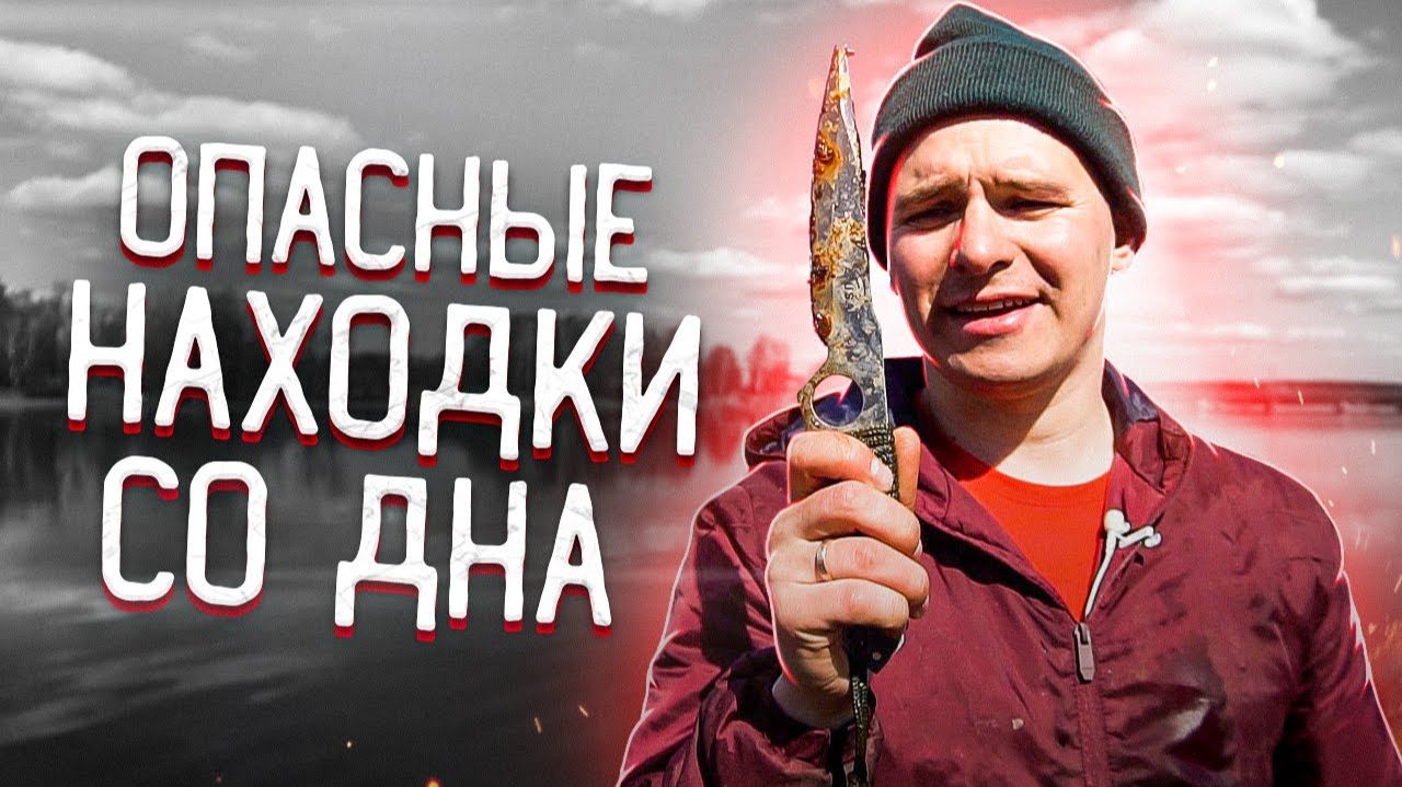 Магнитная рыбалка в Выборге