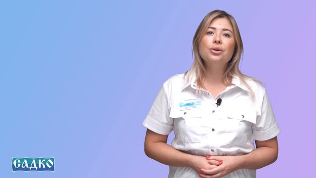 Знакомство с доктором: Глебова Ксения Вячеславовна