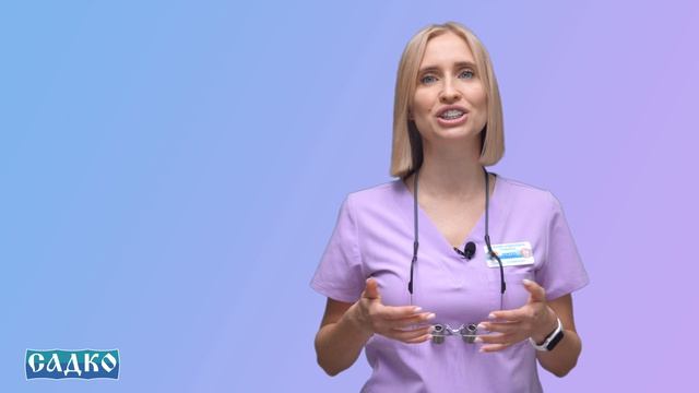 Знакомство с доктором: Гришина Ксения Андреевна