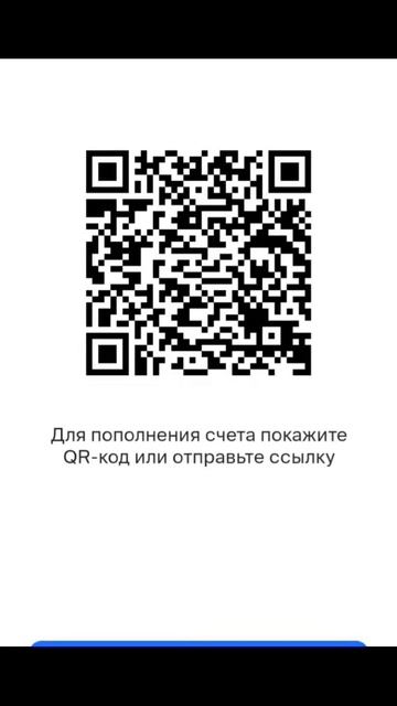 2200 2418 4790 8427 (Банк ВТБ) СОБИРАЮ НА МЕЧТУ