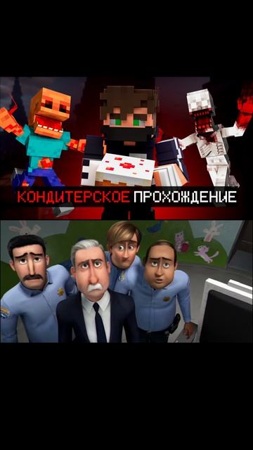 Майнкрафт Я СДЕЛАЛ ЭТО!