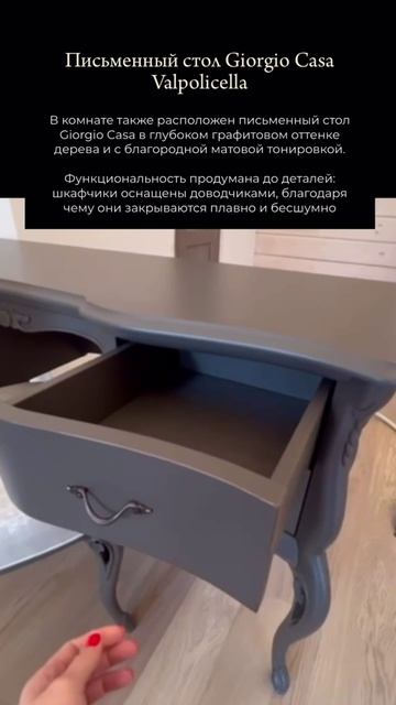 Итальянская мебель в УнисонИнтерьер
