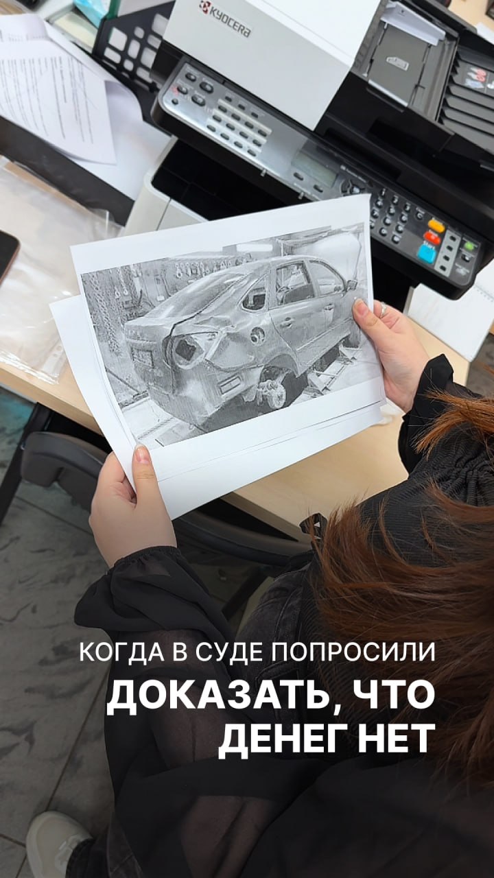 Когда в суде попросили доказать, что клиенту нечем платить кредиты 😅