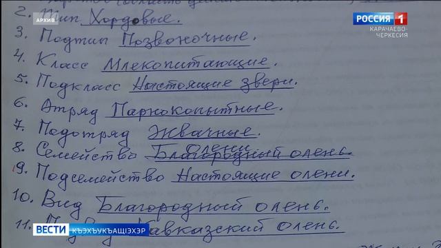 Вести на черкесском языке 12.05.2026