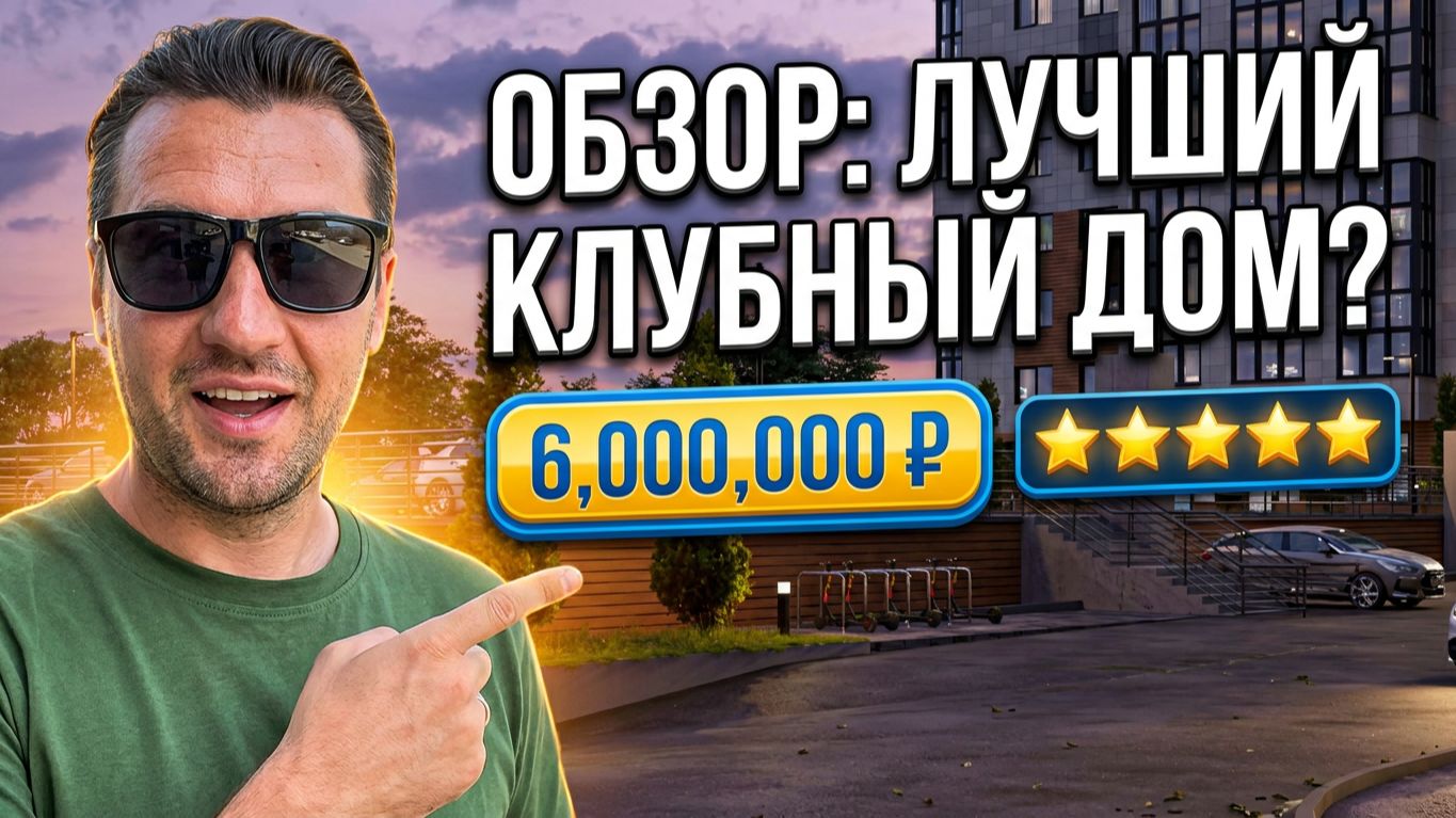 Я потратил 6 миллионов на квартиру в Крыму. Вот что я узнал