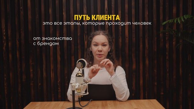 Обучение: ″Старт в мАркетинге″