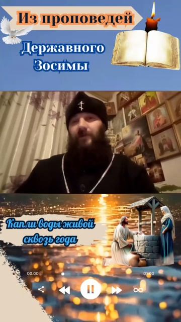 Капли воды живой сквозь года