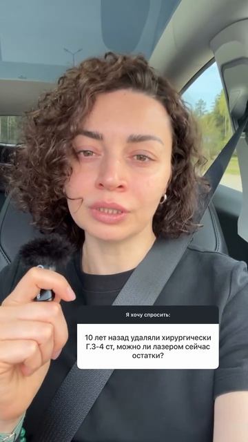 Чем удаляют остатки геморроидальных узлов #проктологмосква #проктологженщина #проктологабрицова