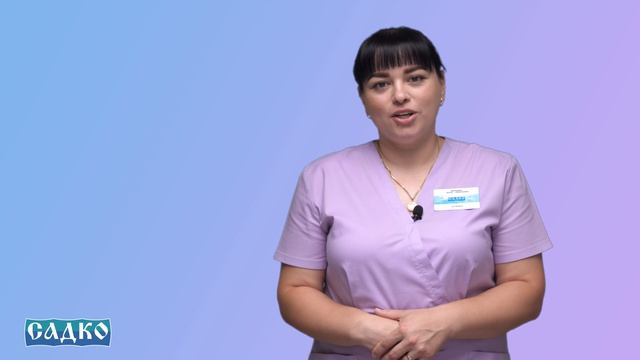 Знакомство с доктором: Демидова Янина Николаевна