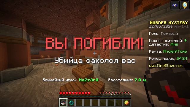 МАЙНКРАФТ, НО Я ИГРАЮ НА СЕРВЕРАХ (видео должно было быть опубликовано вчера)