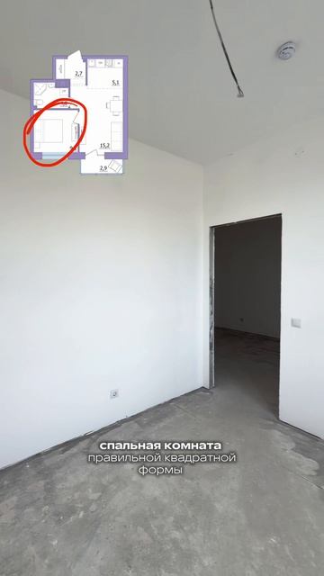 Квартира в строящемся монолитном доме жилого комплекса «Компас».