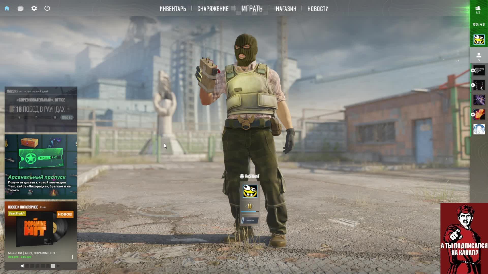Стрим. Вижу чат только на твиче: https://www.twitch.tv/sergo_twitch_tv