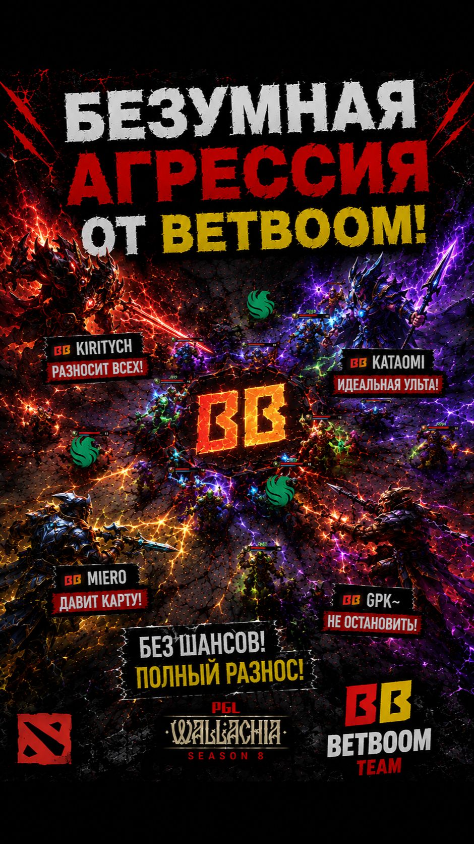 ПОЛНЫЙ РАЗГРОМ TEAM FALCONS ОТ BETBOOM TEAM — РАЗБОР ФАЙТА