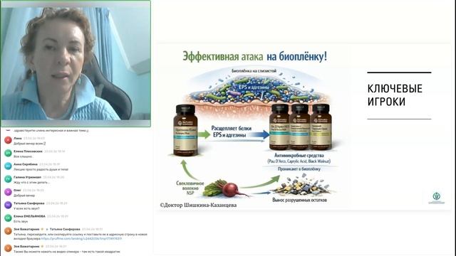 Биоплёнки кишечника: почему не работают пробиотики и антипаразитарные программы