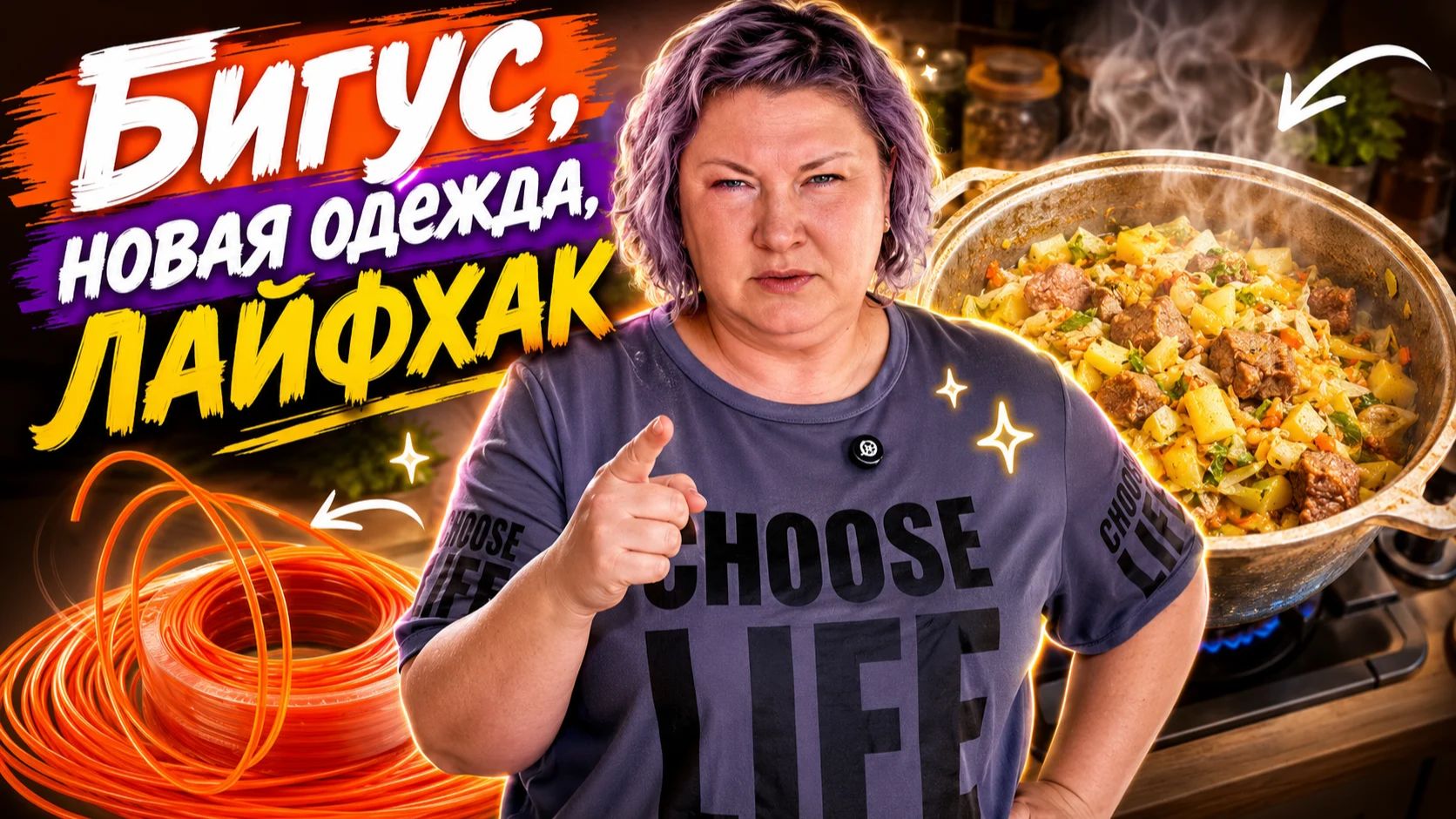 🇰🇿 КАЗАХСТАН 60-26!ВЛОГ/ГОТОВЛЮ БИГУС/ПОКУПКИ ПОСУДА И ДЛЯ ДУШИ/ТВОРОГ БЕЗ ЛАКТОЗЫ/НОВАЯ ОДЕЖДА 👚