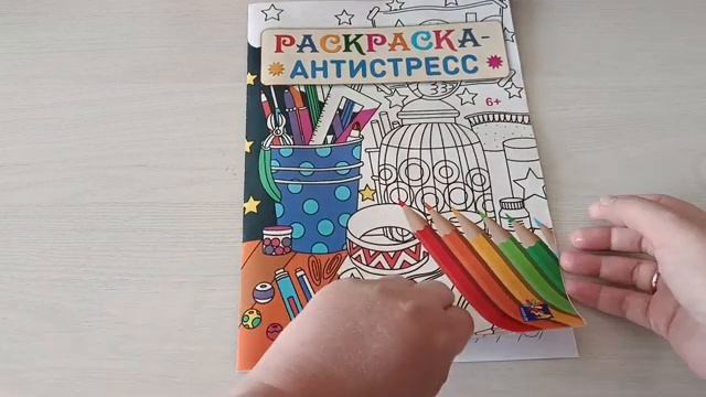 Недельный хобби-влог по раскрашиванию 8