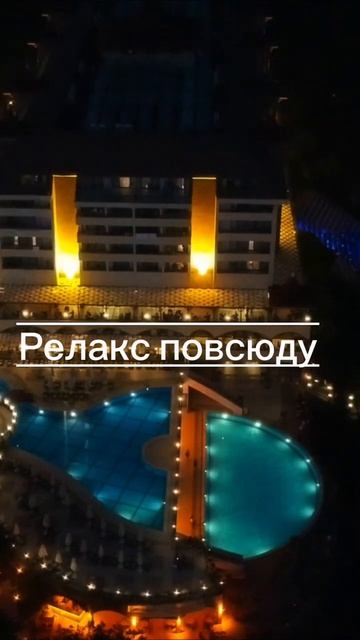 Вечерняя Utopia World: вид с высоты