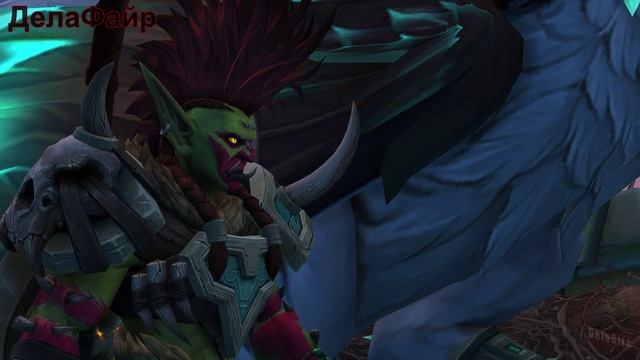 World of Warcraft: MIDNIGHT - Катсцена: Испытание убежденности