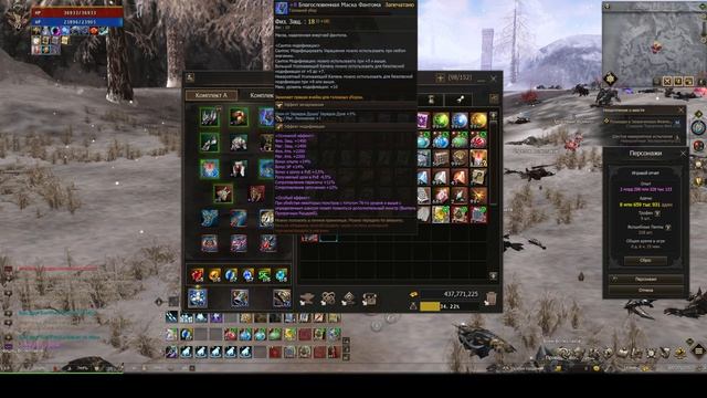 ФАНТОМКА ЗАЛЕТЕЛА! Точим маску в Lineage 2