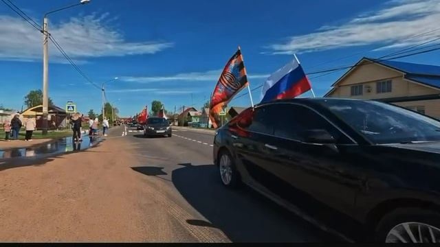 2026-05-09 автопробег  с.Пеля- Хованская день Победы