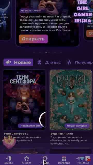 БОНУС В КР #shorts