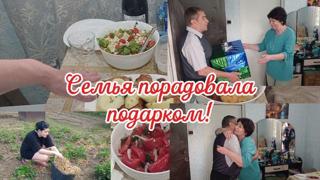 Мой день рождения//Семья удивила и порадовала подарком//Всем Спасибо за поздравления!!!