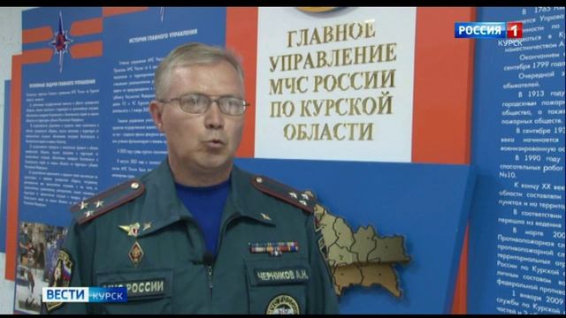 ГТРК - Передача ГУ МЧС России по Курской области "Вести 101" -11-06-2025