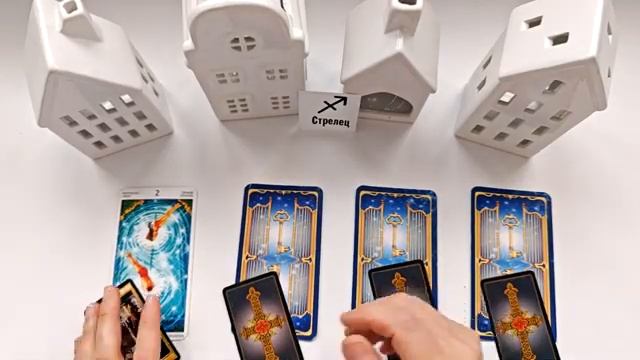 СТРЕЛЕЦ ЛЕТО 2026🌞 таро прогноз/гороскоп на июнь 2026/ июль 2026/ август 2026/ расклад
