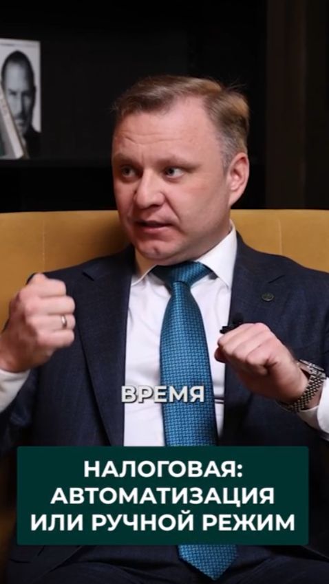 Автоматизирован ли на 100% налоговый учет?