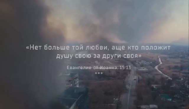 "Десять шагов" - В.Бутусов, д/ф "У края Бездны". - Максим Фадеев 2024г. .