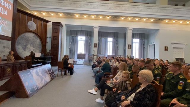 «География Победы» в Штаб-квартире РГО. Трио №1 Дмитрия Шостаковича