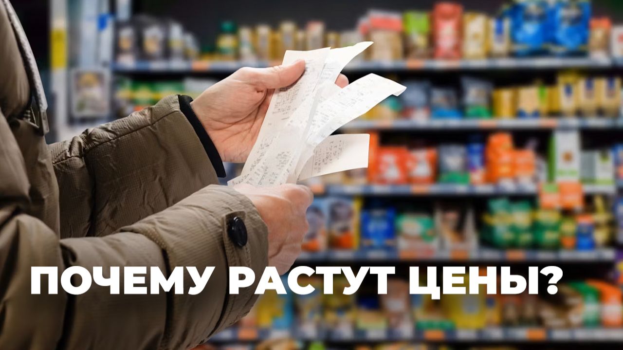 Власти выяснили, в чем причина роста цен в Грузии