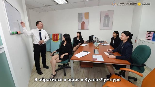 Чжан Цзывэй (Малайзия), рак носоглотки IV стадия