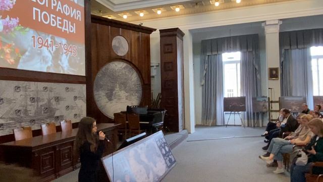 «География Победы» в Штаб-квартире РГО: Юнона Берснева — «Не забывайте»