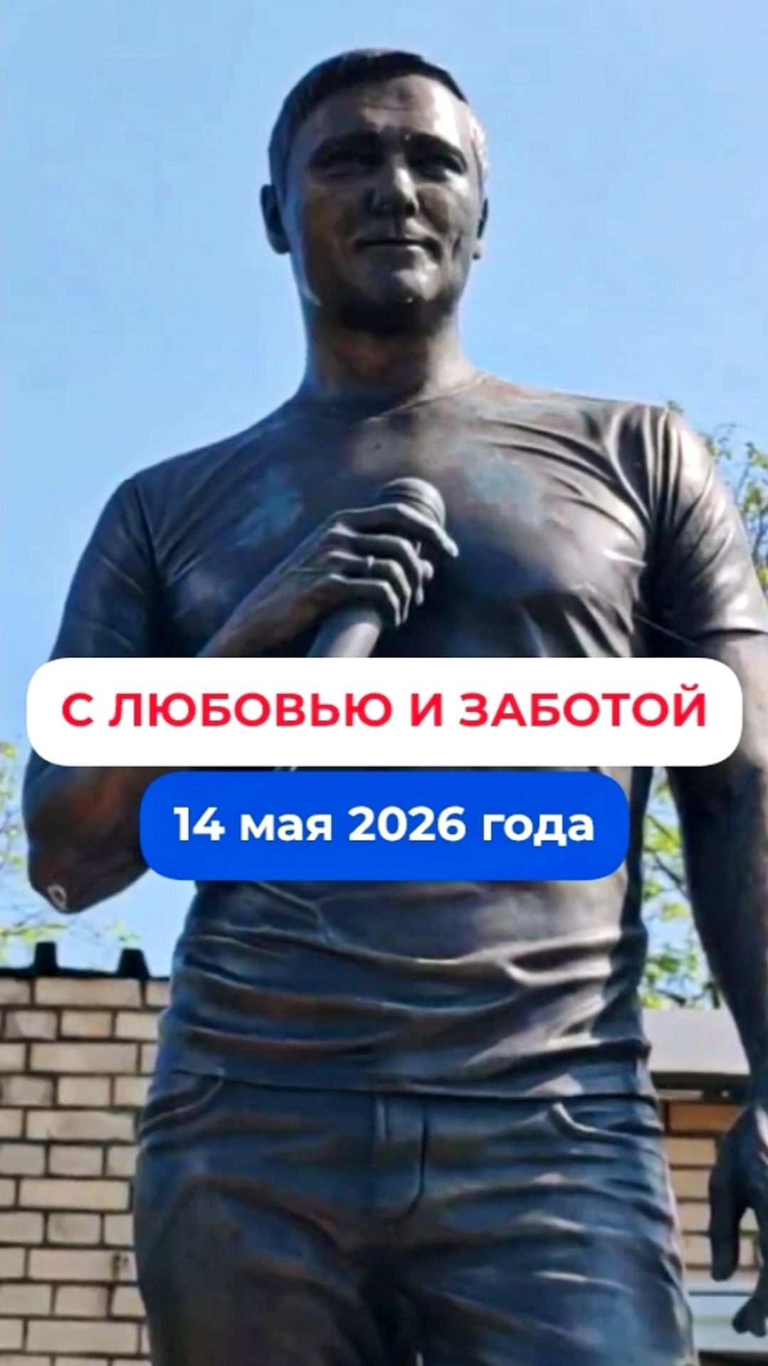 Реальное состояние могилы Юрия Шатунова утром #shorts #шатунов #белыерозы #ласковыймай #2026