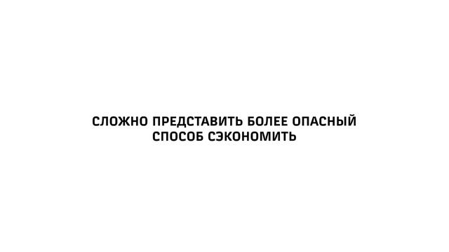 Социальный ролик "Дрезина"