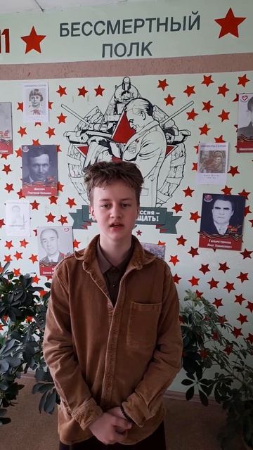 Стихи_Победы_8Г