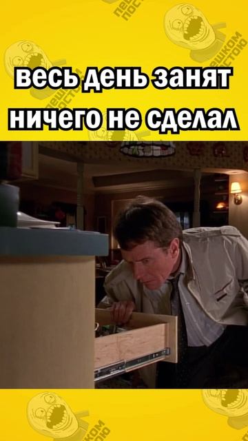 постоянно бывает такое - заходи в вк --﹥ https://vk.com/peshkom_postoyu_smile_vk
