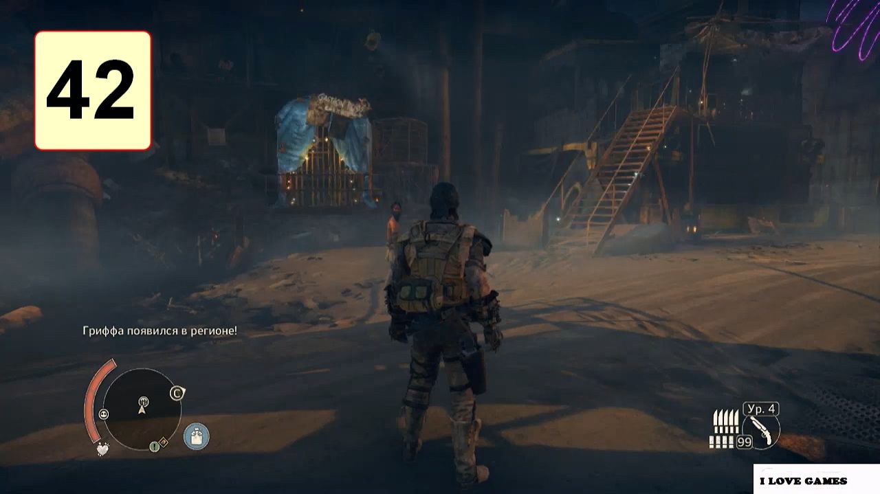 Прохождение ►Mad Max◄【• Выпуск• #42】