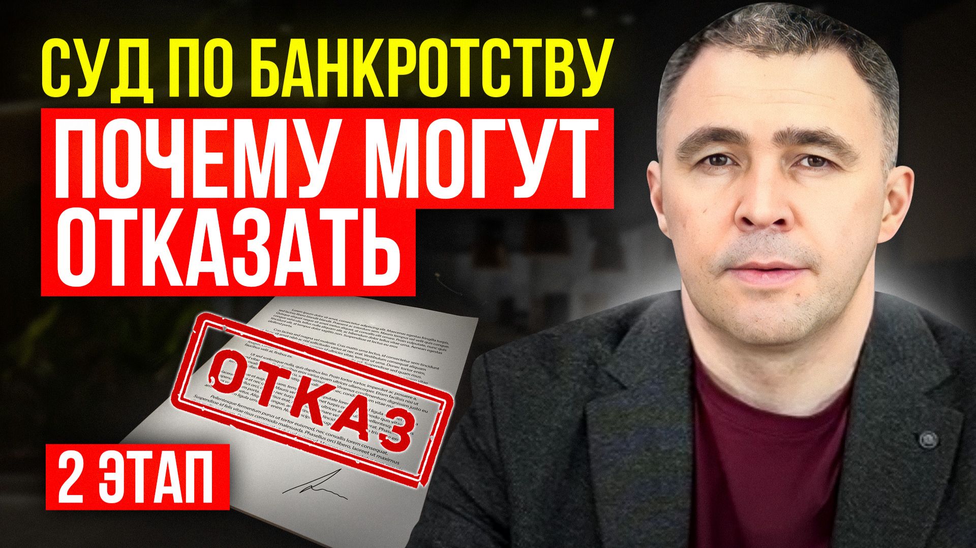 НЕ делай ЭТИХ ошибок до суда!