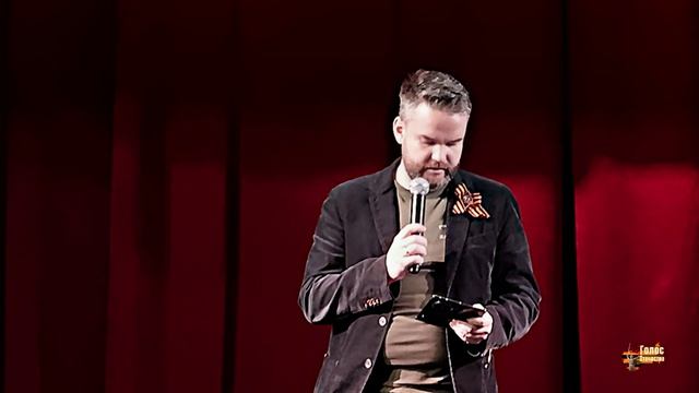 Патриоты идут во власть - Вячеслав Афанасьев, Денис Ганич