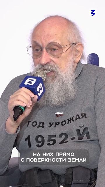 Анатолий Вассерман | Энергия будущего: от земных реакторов к космическим источникам энергии
