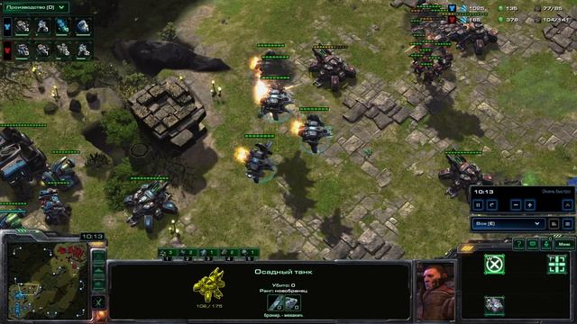 SC2 ТвТ с Базузу