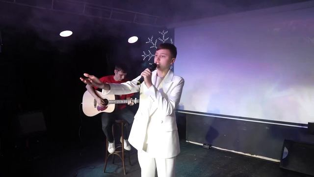 Егор Артамонов - Разговор со счастьем