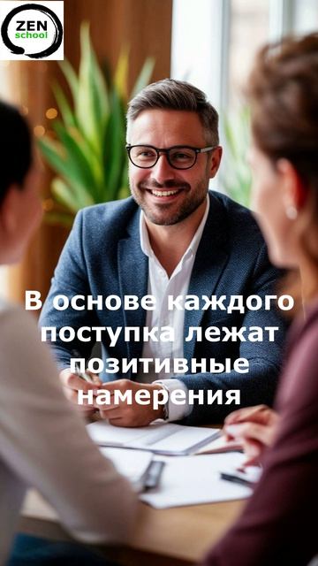 Принципы коучинга Милтона Эриксона —