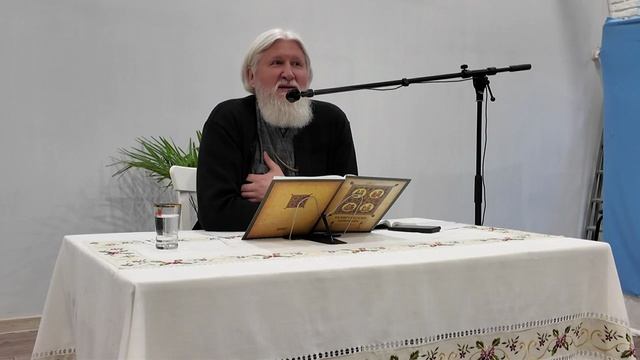 13-я лекция на Евангелие