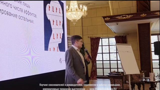 Горизонтальная бесчувственность руководителя
