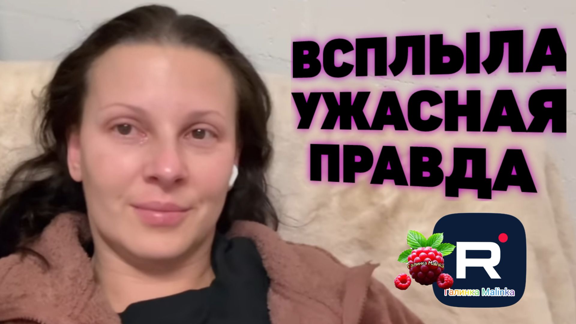 Big Big Family in the USA _Всплыла Ужасная правда _Обзор _Биг Биг Фэмэли _Funny 4 _